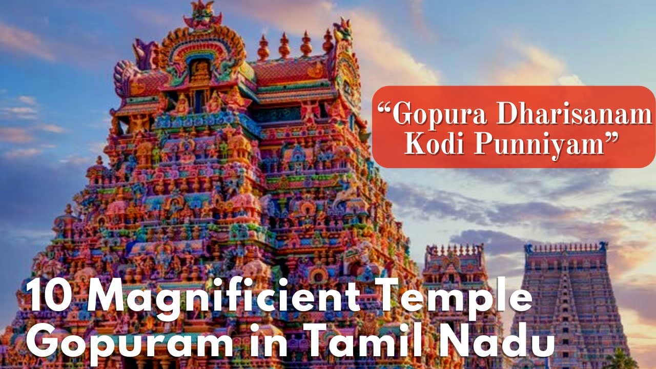 10 Tallest Temple Gopurams in Tamil Nadu, India | Amazing Temple ...