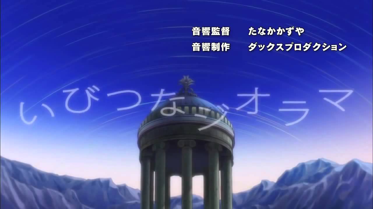 Problem Children From Another World Opening. 1 - YouTube