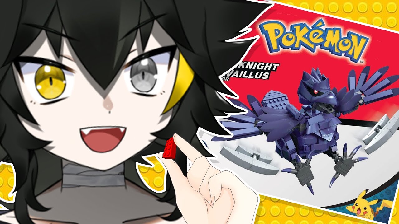 [VOD] POKEMON LEGOS WITH CUTIE FEMBOY🥰| Corviknight Mega Construx Full ...