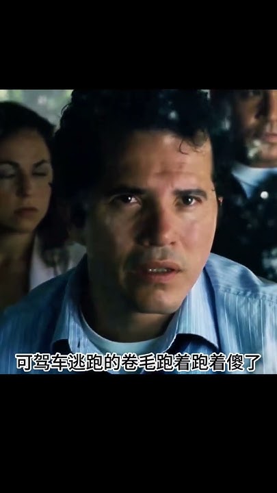 因為一個片段看了整部劇 影視解說 電影推薦 我的觀影報告 我在抖音追劇 电影 电影解说 影视 影视解说 剧情 Youtube