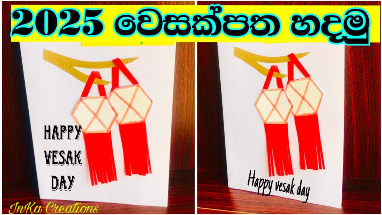 Vesak Card | Vesak Card Design | Vesak card hadamu |How to make Vesak ...