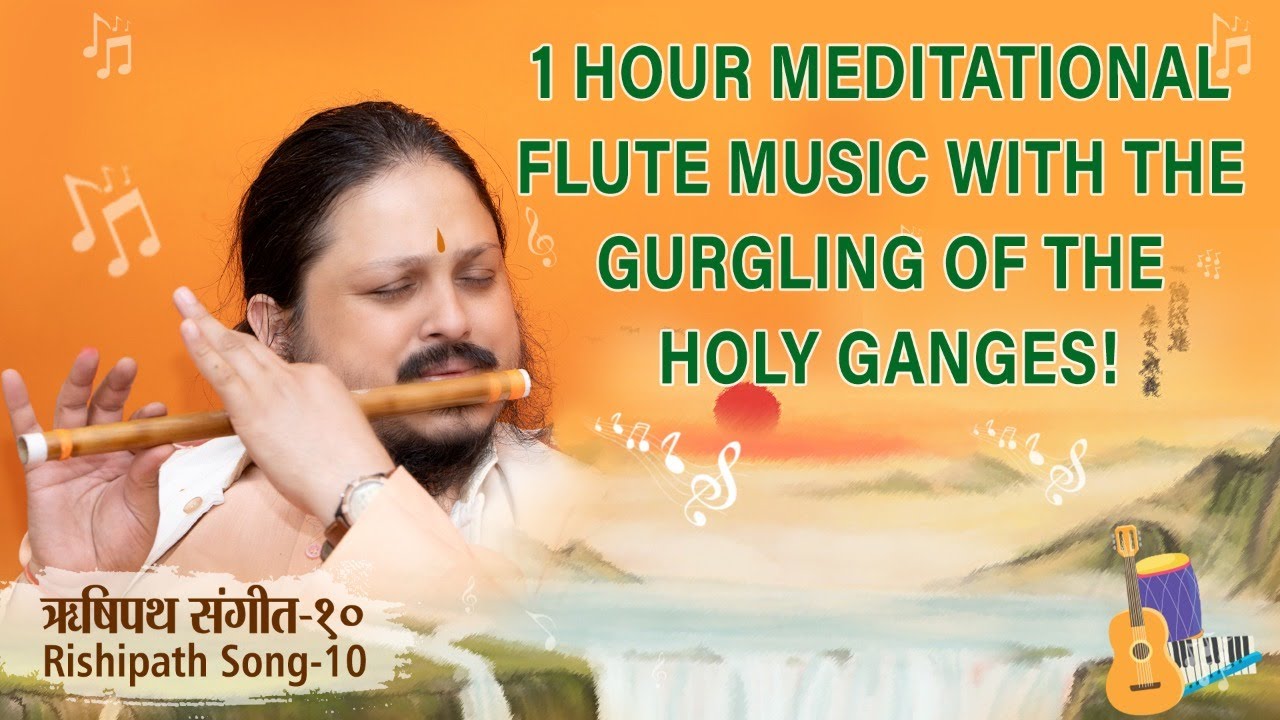 1 HOUR Meditational Flute Music with the gurgling of the Holy Ganges! (Rishipath Song-10) - YouTube