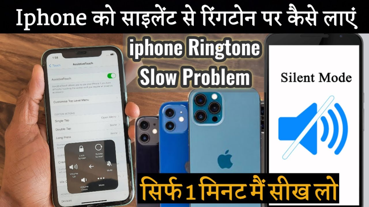 iphone silent mode turning on and off | iphone silent mode problem ...