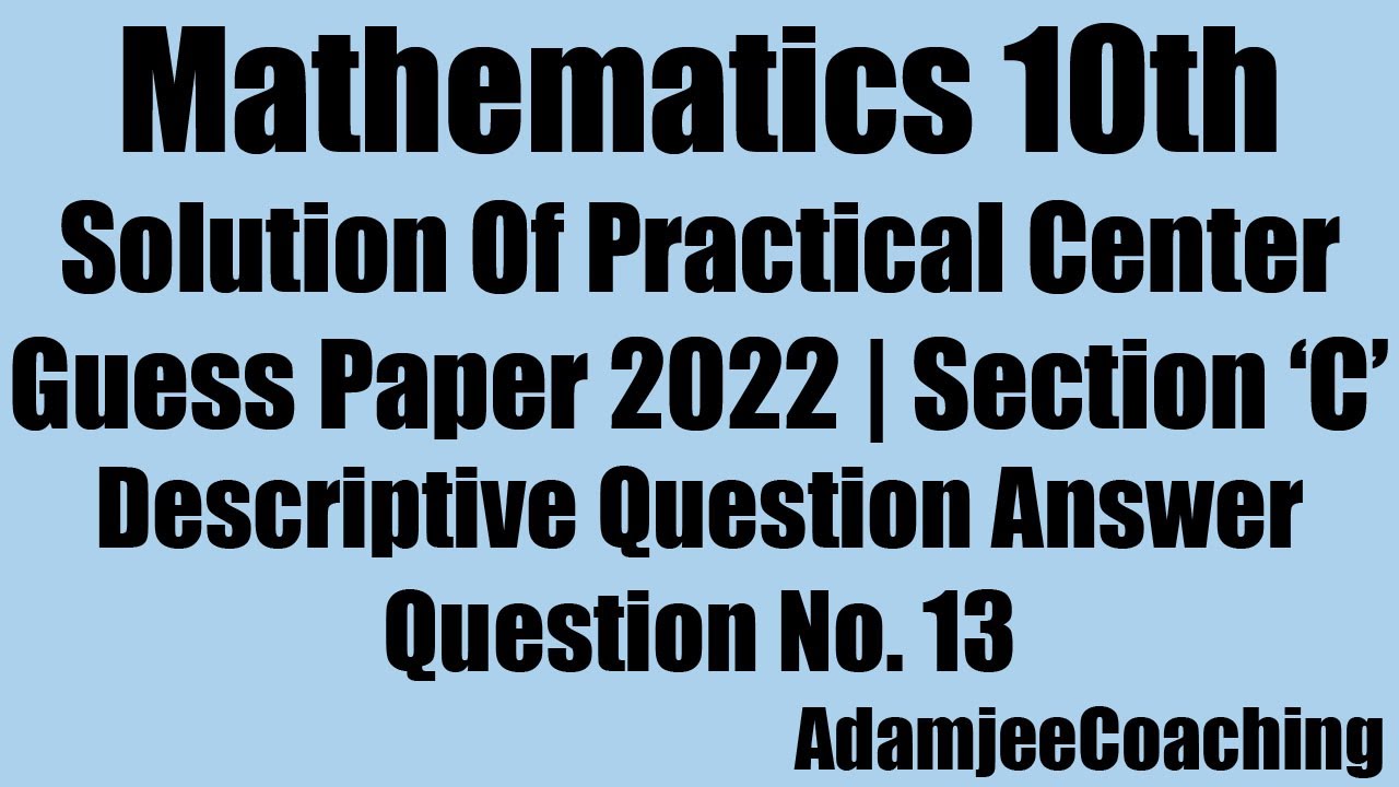 Practical Centre Guess Paper 2022 Section C Descriptive Q/A Q.13 Math ...