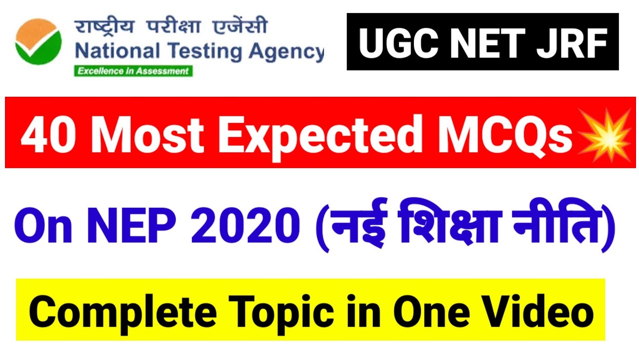 40 Most Expected MCQs on NEP 2020 | NEW EDUCATION POLICY 2020 | UGC NET ...