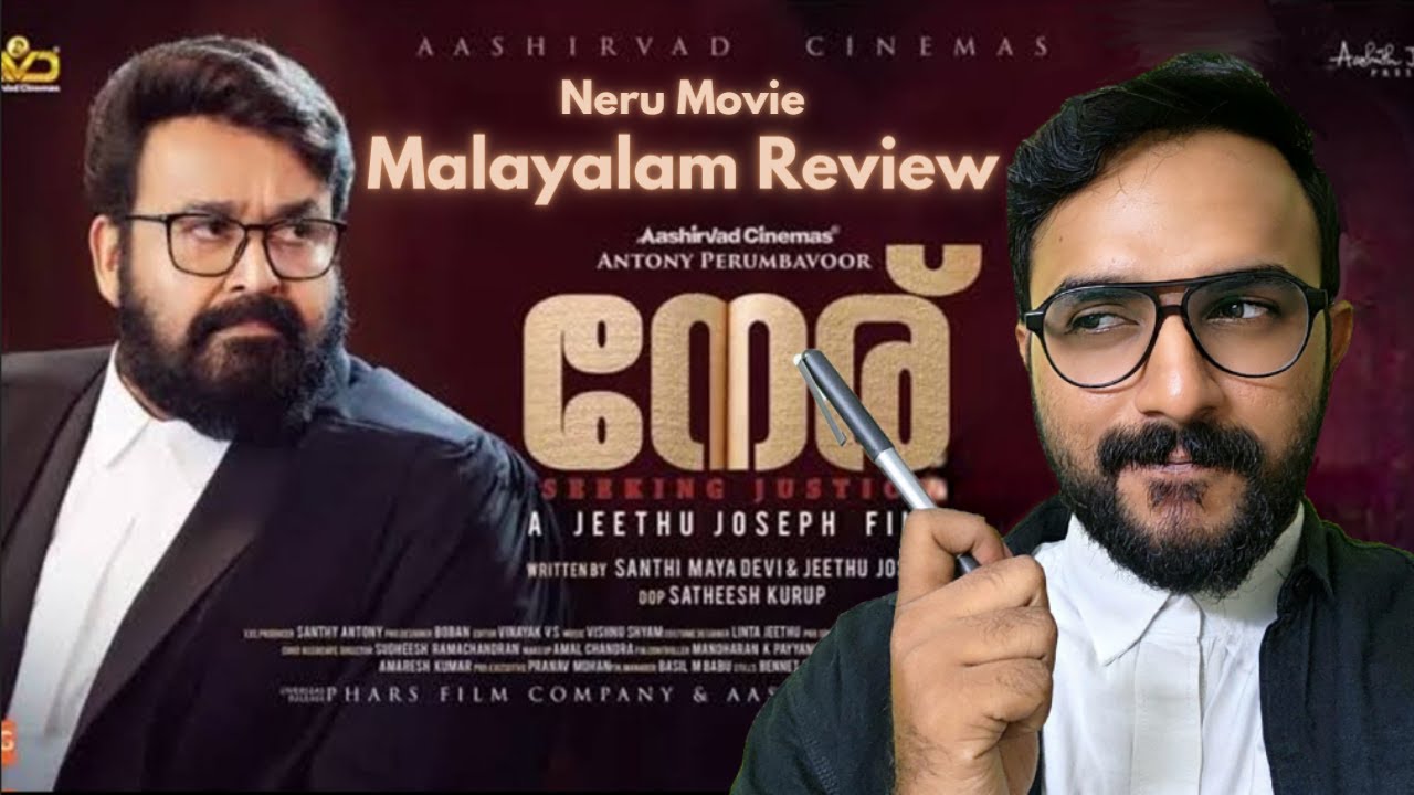 Neru Movie Malayalam Review | Jeethu Joseph| Mohanlal | Priyamani ...