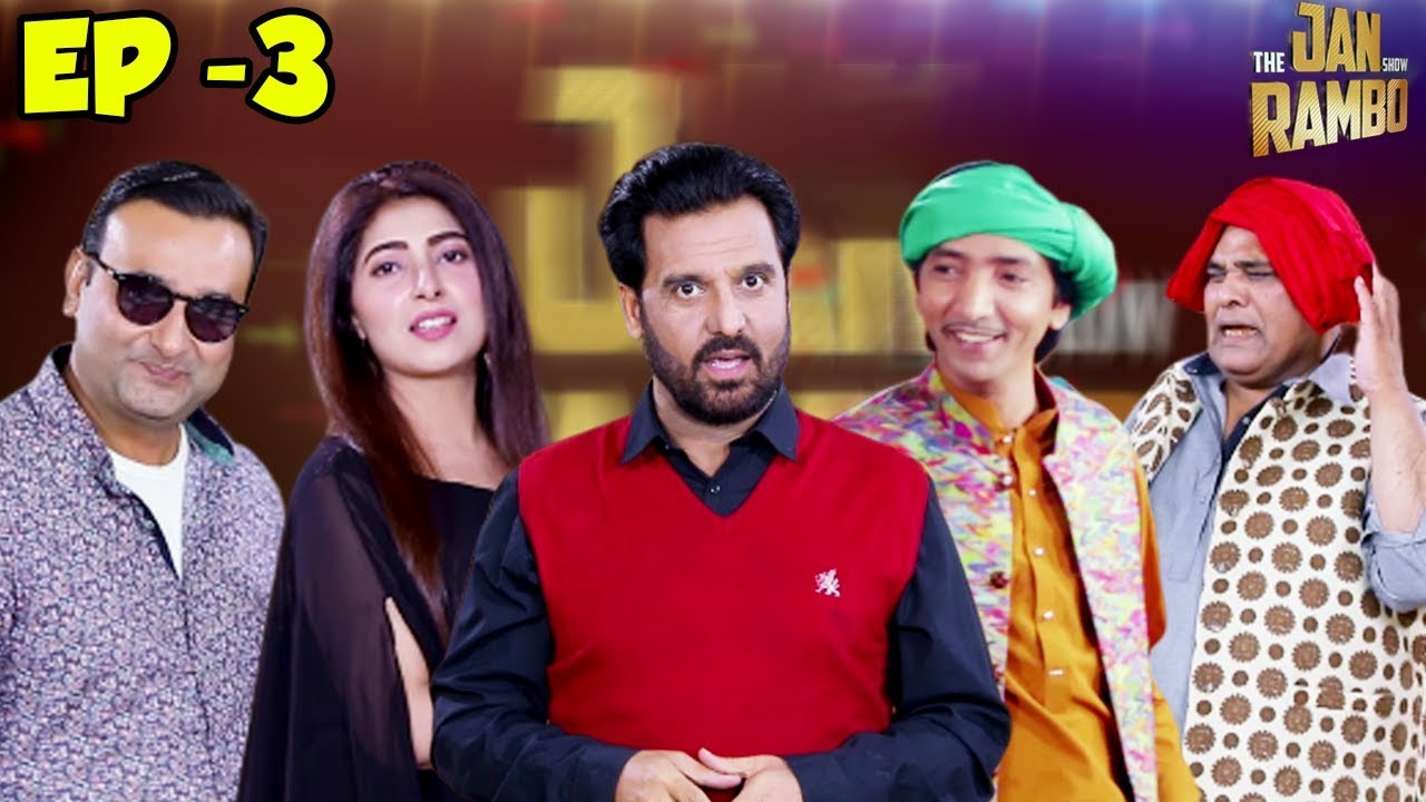 The Jan Rambo Show | Agha Majid | Saleem Albela | Badar Khan | Fajar ...