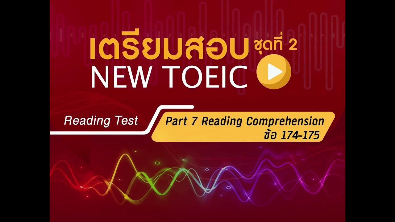 Part 7 Reading Comprehension ข้อ 174-175 - YouTube