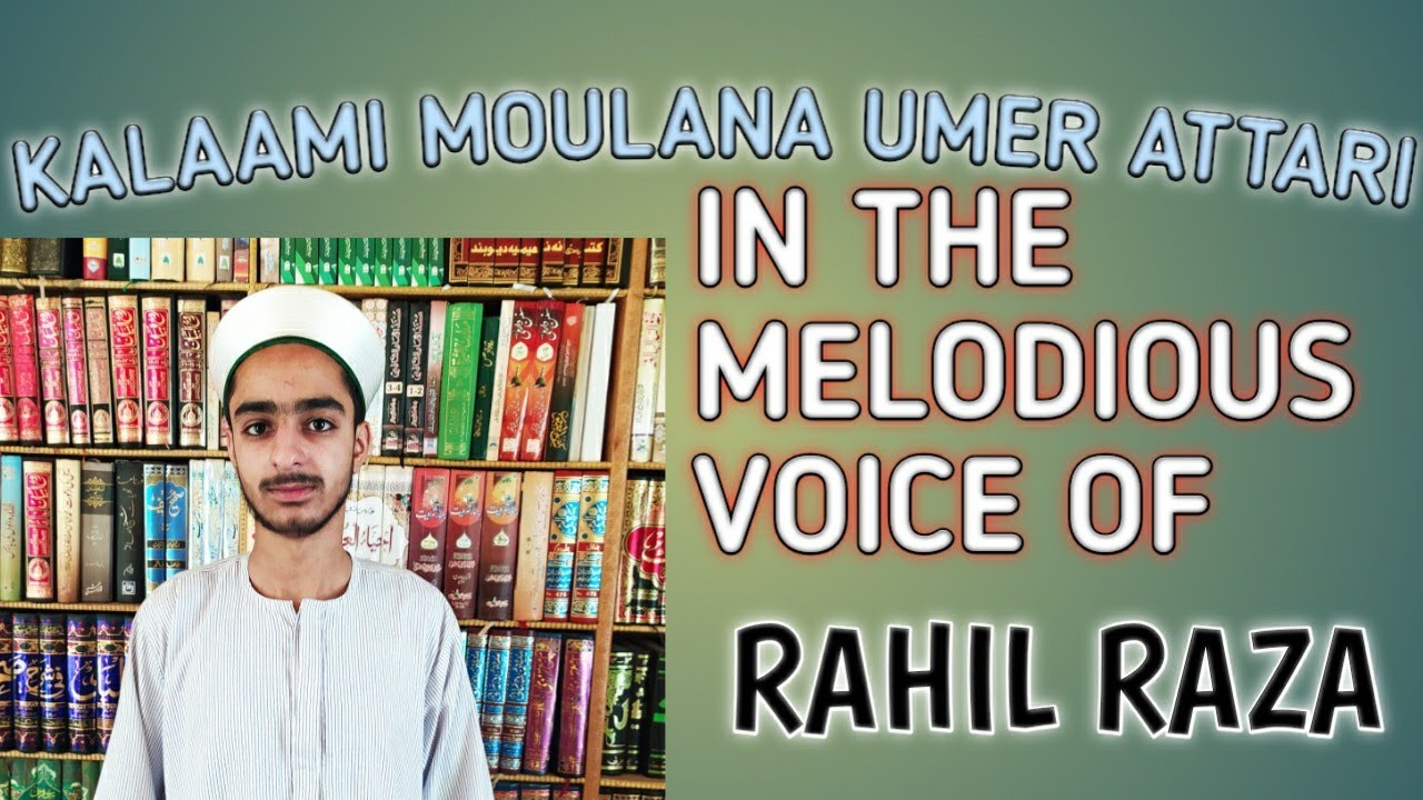 HEART TOUCHING NAAT SHARIEF BY RAHIL RAZA - YouTube