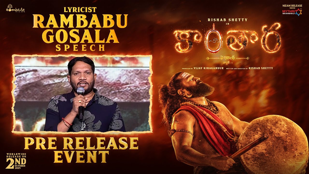 Rambabu Gosala Speech | Kantara Chapter 1 Pre Release Event | Rishab ...