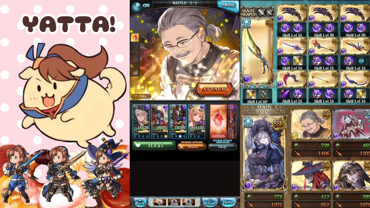 GBF - Nehan Proud Magna Clear - YouTube