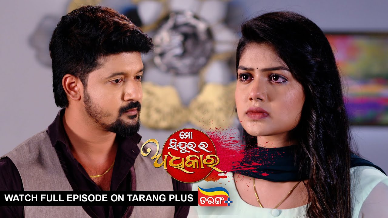 Mo Sindurara Adhikar | 25th May 2024 | Ep - 1223 | Watch Full Episode Now On Tarang Plus - YouTube