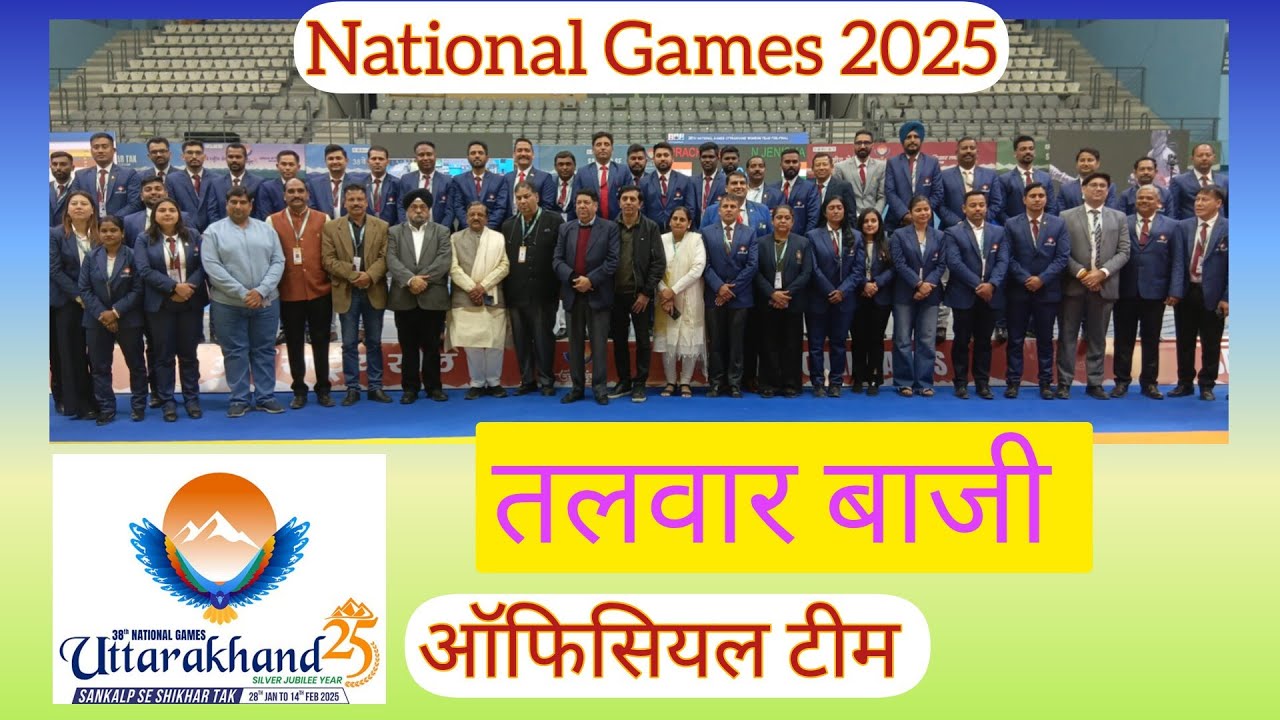 Fencing Officials Group || Talwar baji Official Team - YouTube