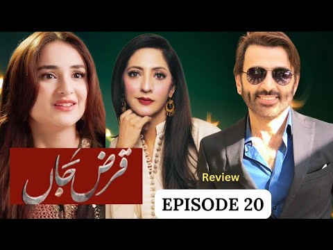 Finally, Bisma Got Married With Asim Shah | Qarz e Jaan Episode 20 ...
