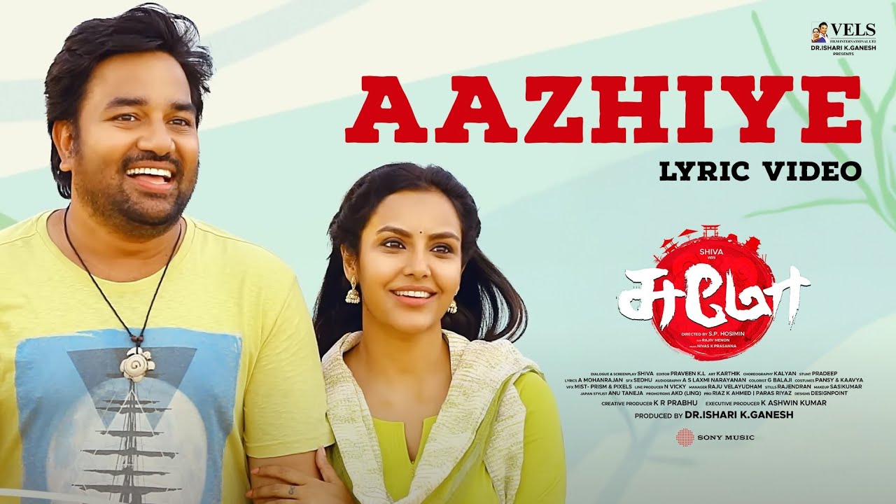 Sumo - Aazhiye Lyric | Shiva, Priya Anand, Yogi Babu, VTV Ganesh | S. P ...