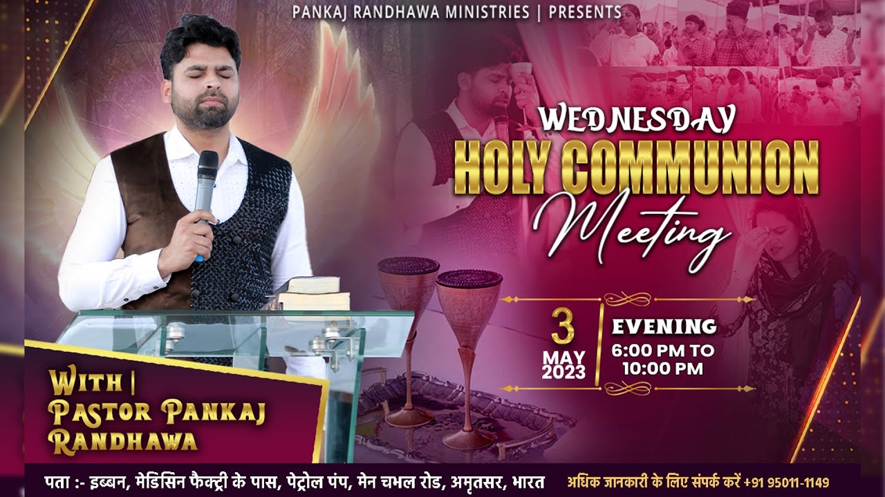 WEDNESDAY HOLY COMMUNION MEETING || LIVE STREAM || 3-5-2023 - YouTube