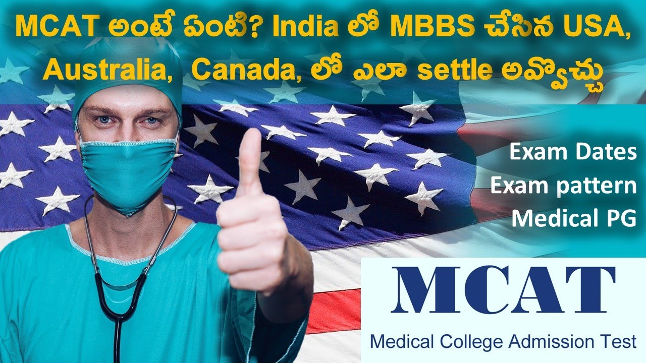 What is MCAT? How can you do Medicine PG in Foreign | Exam details ...