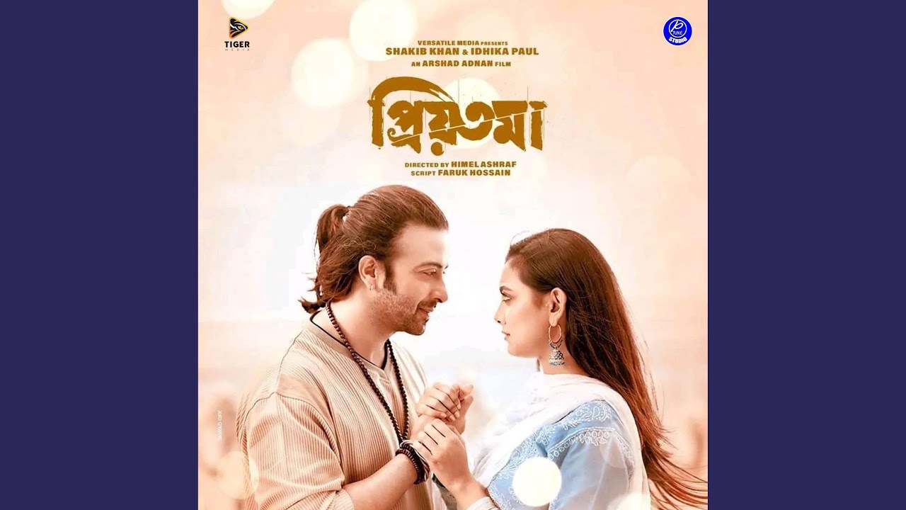 O Priyotoma (Pt 2) - YouTube