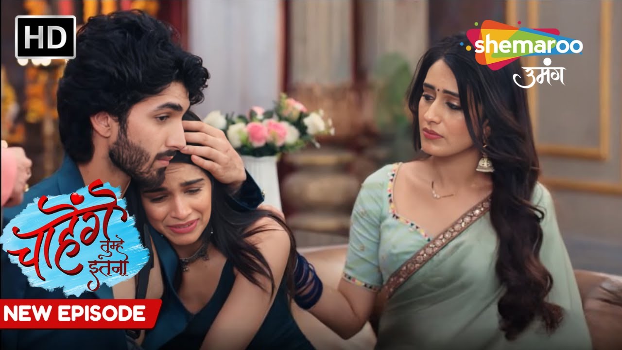 Chaahenge Tumhe Itna New Episode 113 Nidhi Hai Nirdosh Shemaroo chaahenge-tumhe-itna-new-episode-113-nidhi-hai-nirdosh-shemaroo