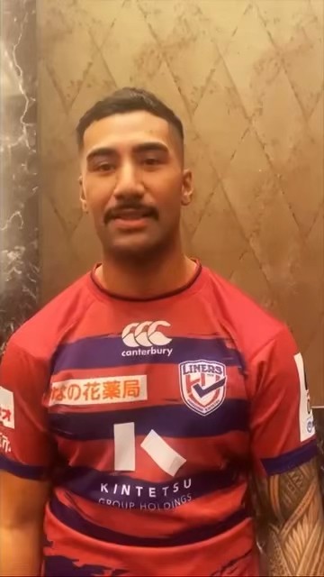🇯🇵 Liners captain Patrick Tafa eyes Japan selection #rugbyjp - YouTube
