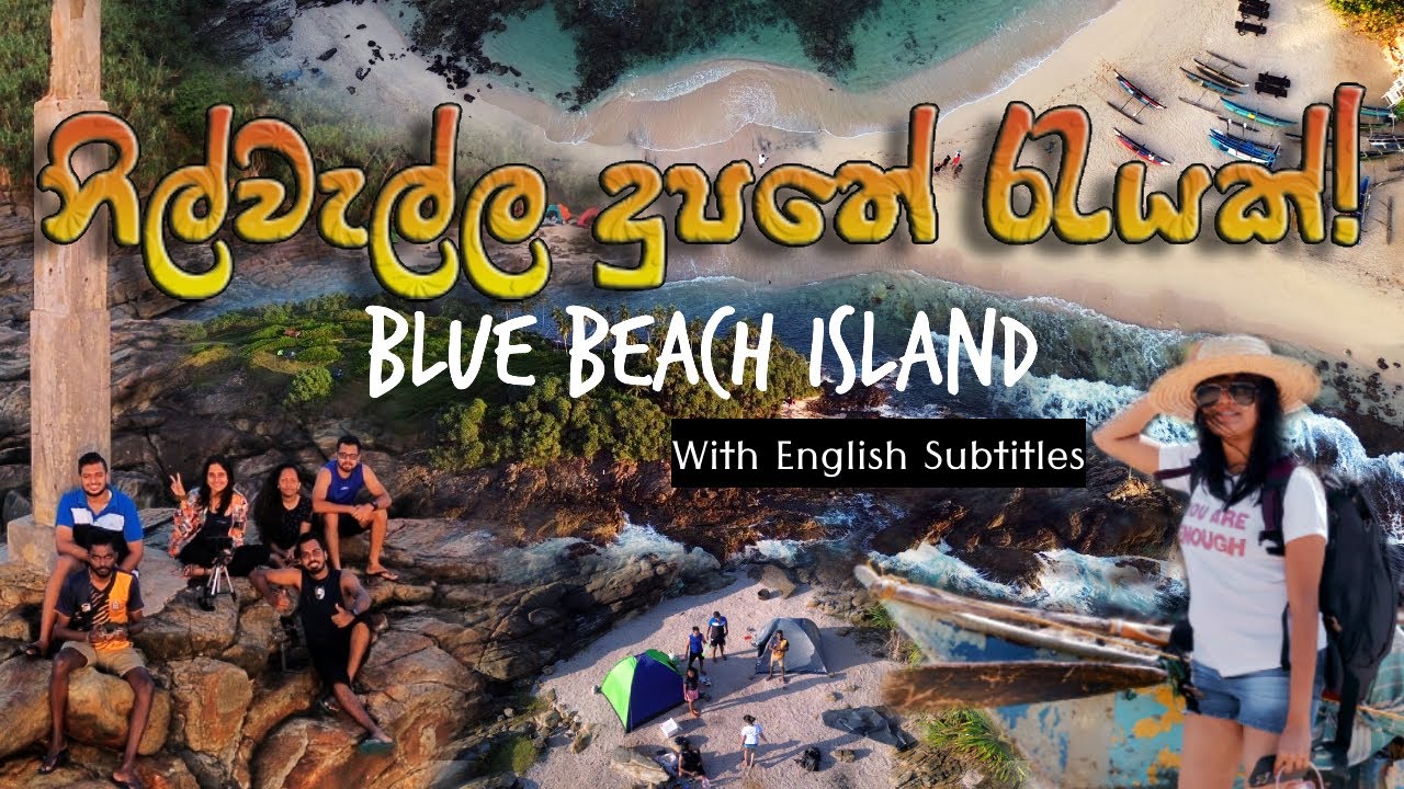 නිල් වැල්ල දුපතේ රැයක්🏝️ | Blue Beach Island - Untouched Beauty | Vlog ...