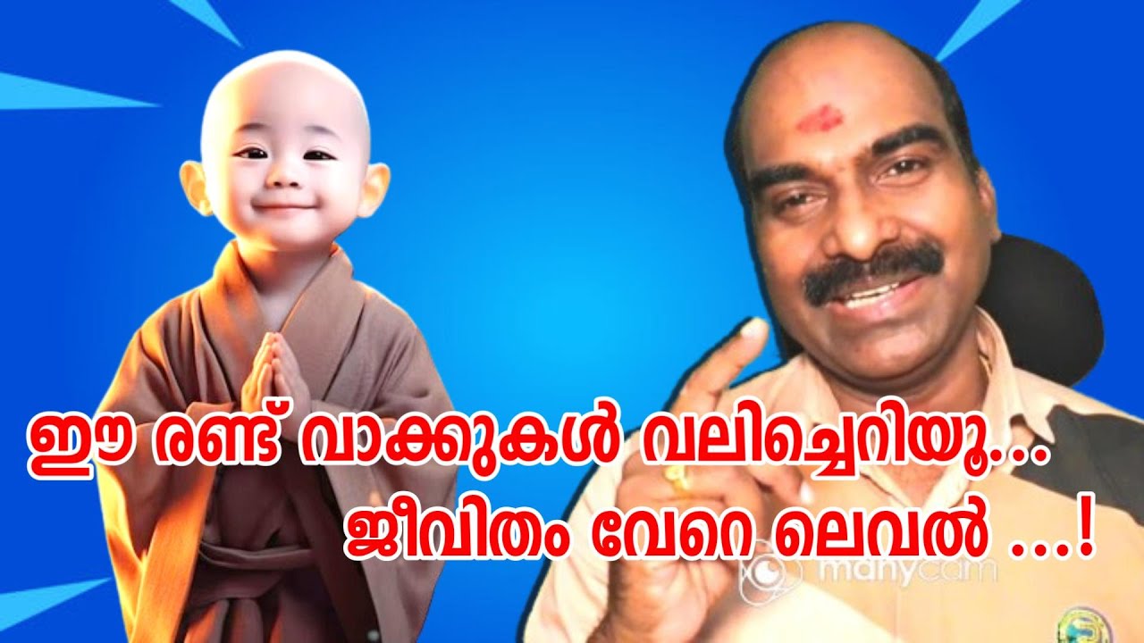 The ultimate Truth | Cosmic Truth | Ashok Narayan - YouTube