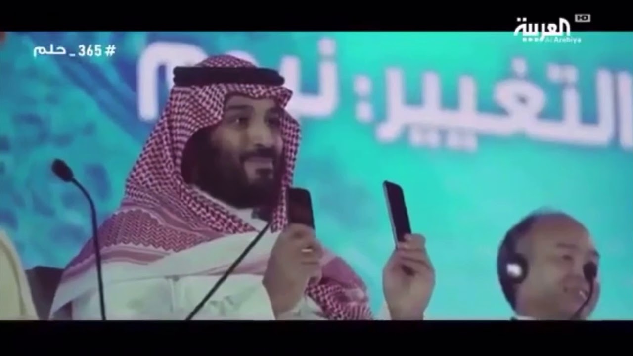 تصميمي لولي العهد محمد بن سلمان ال سعود حفظه الله Youtube