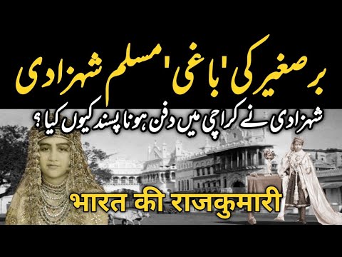 107 Years of Female Power: What Really Happened in Bhopal? | Palaces of ...