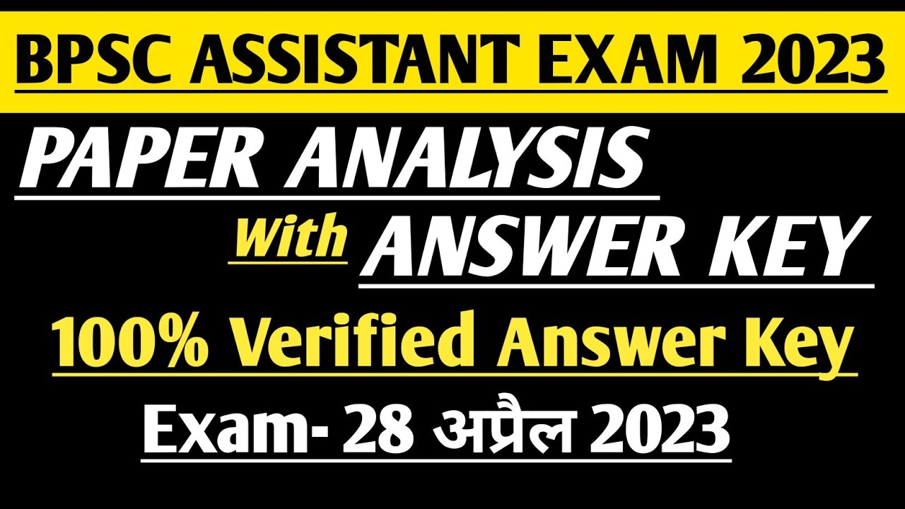 BPSC Assistant Answer Key 2023 | Assistant PT Exam | BPSC Answer Key | Pcs Empire - YouTube