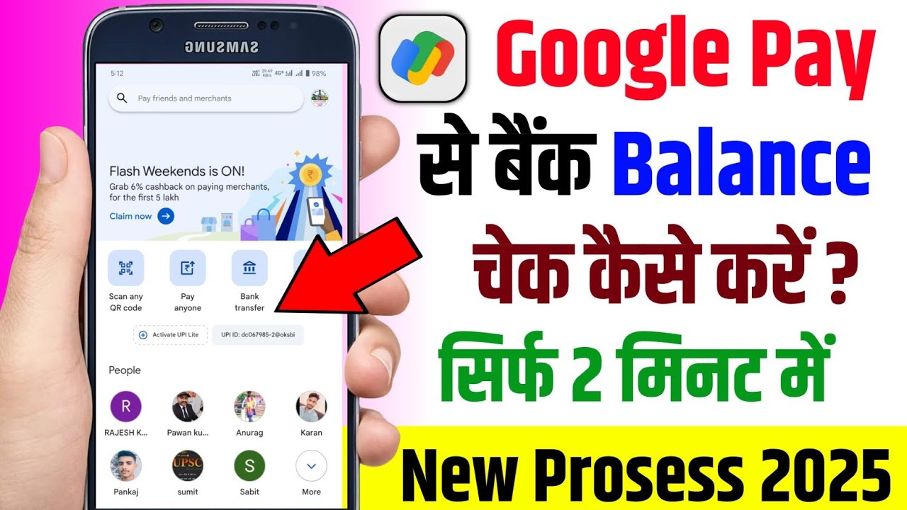 Google Pay Check Balance | Google Pay Paisa Check kaise Kare | How To ...