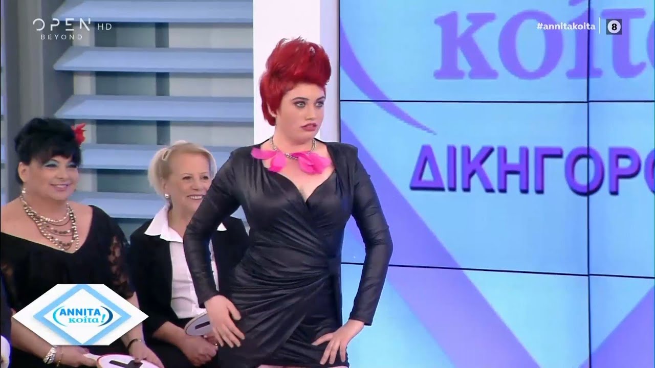 Το στυλ μου κοίτα: Μαριλένα - Δικηγόρος - Αννίτα κοίτα 07/03/2020 ...