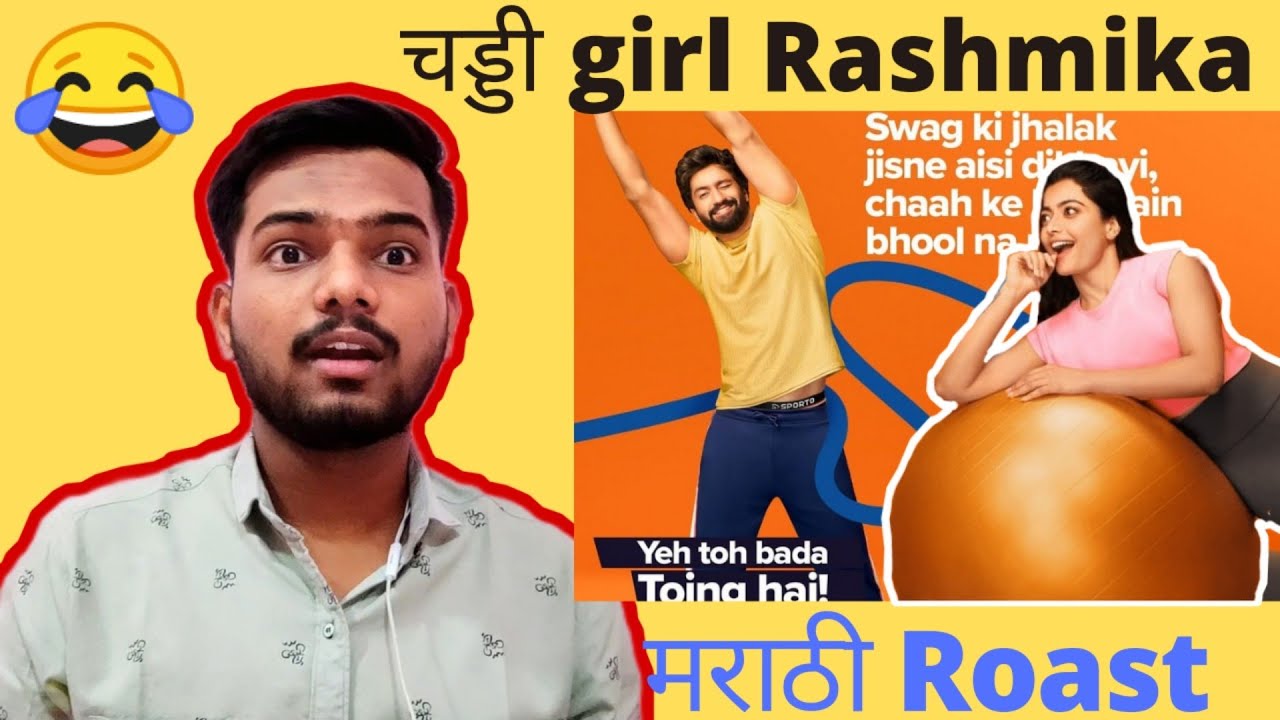 Macho ad Roast (ft.चड्डी Girl😂) | Rashmika Mandanna Vicky Kaushal ...