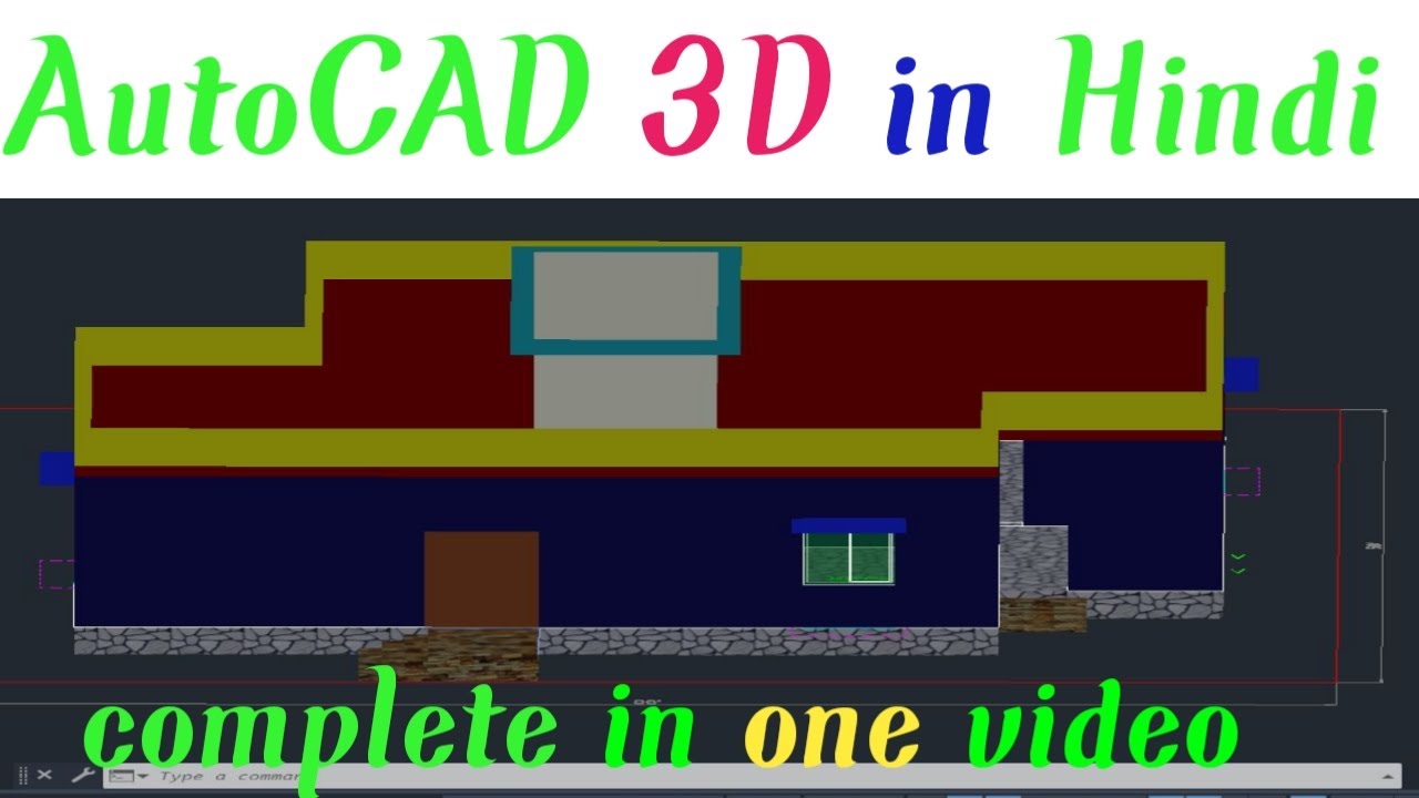 Complete video 3D In AutoCAD Home Design YouTube Complete video 3D In AutoCAD Home Design YouTube