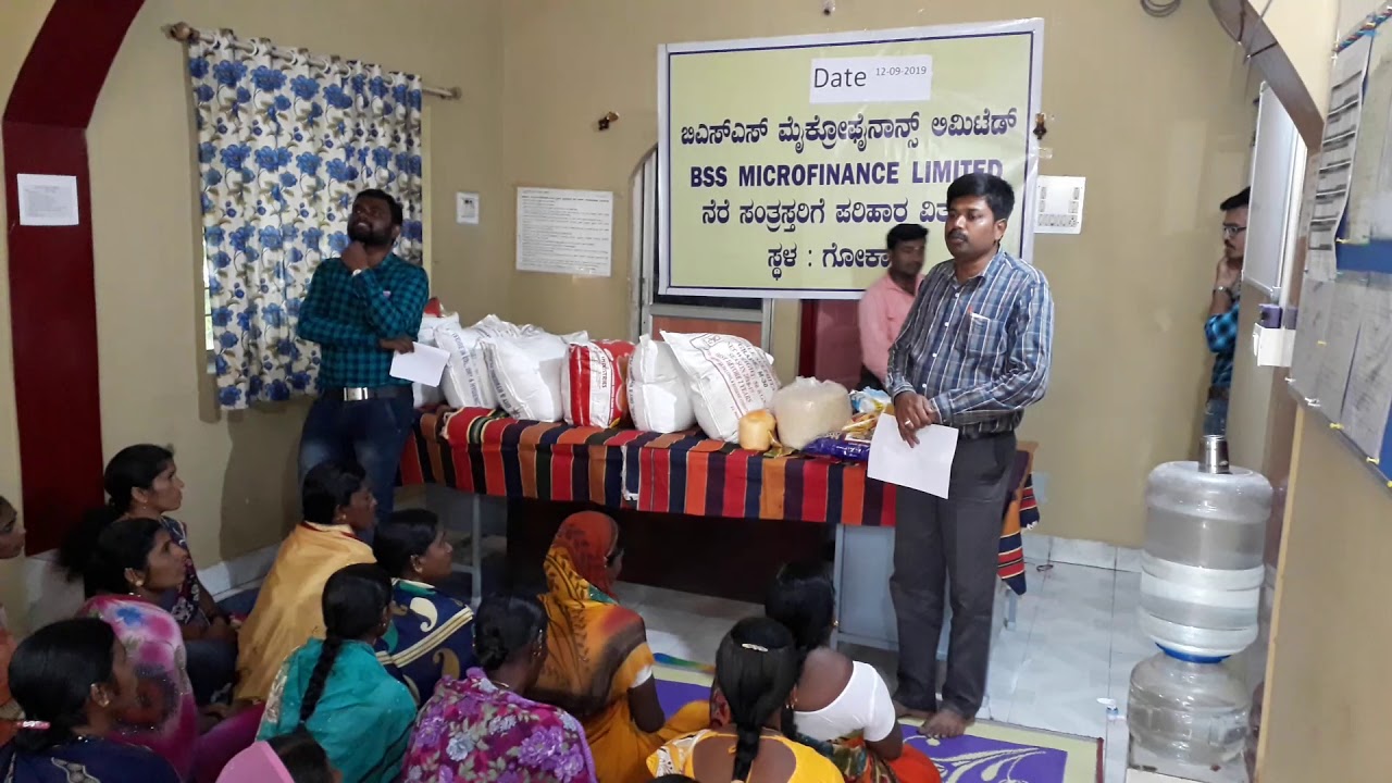 BSS Microfinance Ltd Gokak ಇವರ ವತಿಯಿಂದ ನೆರೆ ಸಂತ್ರಸ್ತರಿಗೆ ಪರಿಹಾರ ವಿತರಣೆ ...