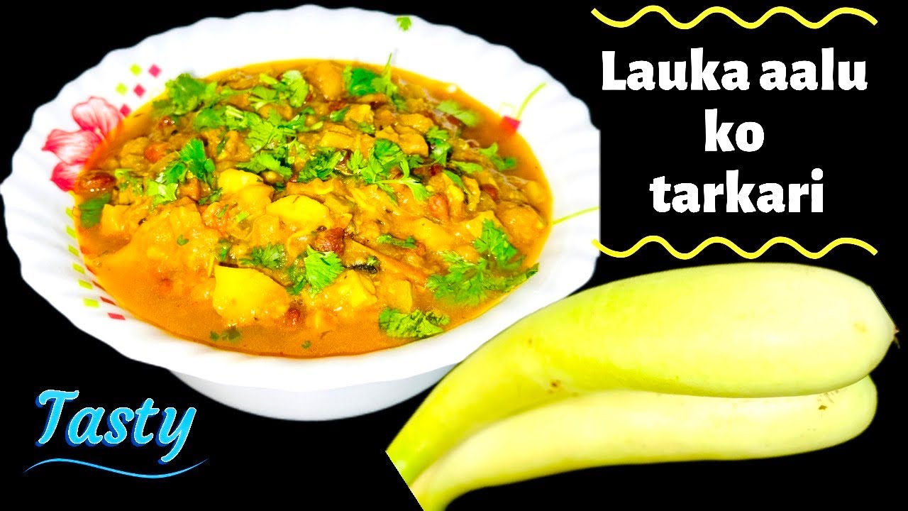 Lauka Aalu ko Tarkari banaune tarika | Bottle Gourd vegetable - YouTube