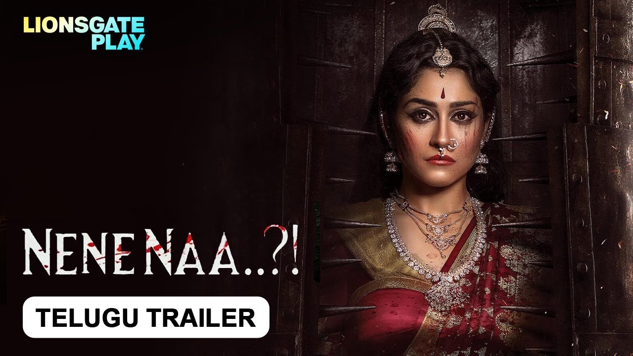 Nene Na | Official Trailer | Releasing on 21st March 2025 | Akshara ...