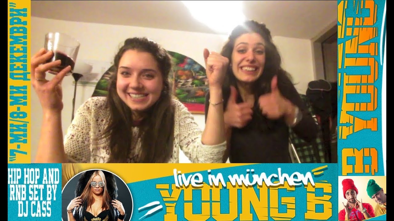 Young BB Young ще идват в Мюнхен! - YouTube