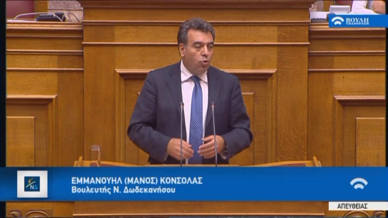 27.04.2017, ΟΜΙΛΙΑ ΜΑΝΟΥ ΚΟΝΣΟΛΑ ΓΙΑ ΤΟΝ ΕΞΩΔΙΚΑΣΤΙΚΟ ΜΗΧΑΝΙΣΜΟ ...