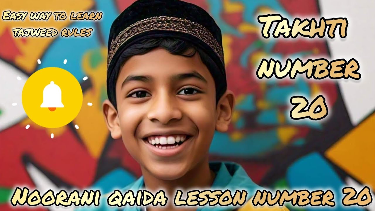 Noorani qaida part 20 | noorani qaida lesson 20 | how to read noorani ...