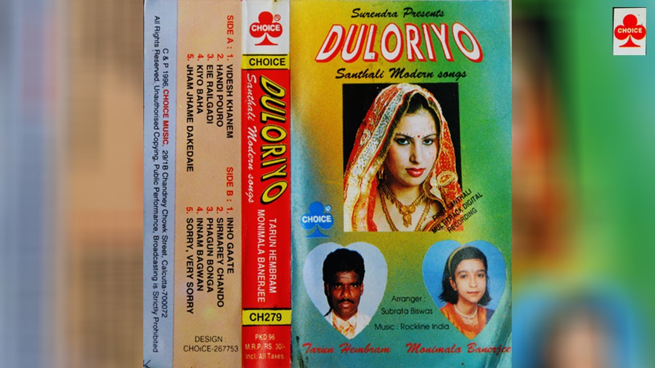 Dulorio | Audio Jukebox | Monimala Banerjee | Santali Songs | Tarun Hemram | Choice Int. - YouTube
