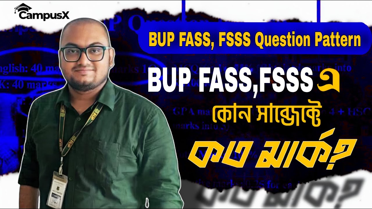 𝗕𝗨𝗣 𝗙𝑨𝑺𝗦, 𝑭𝑺𝑺𝑺 এ কোন সাবজেক্টে কত মার্ক? - YouTube