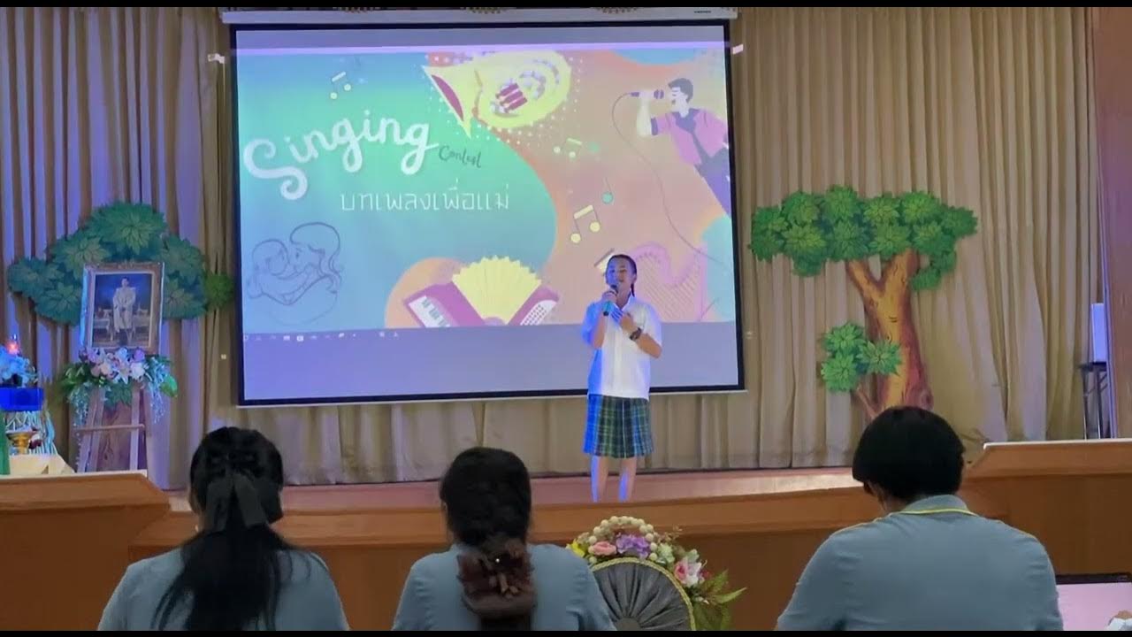 เพลง รักแม่เท่าฟ้า by Organ chayapha - YouTube