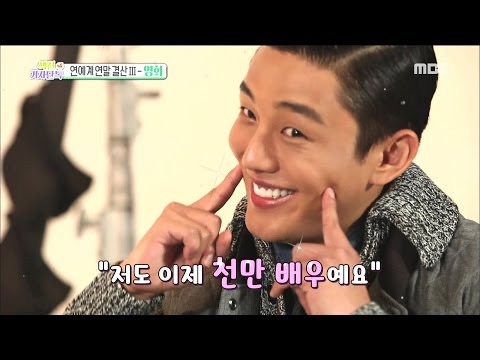 [Section TV] 섹션 TV - Yoo Ah-in,In 2015 Chungmuro Hot star 20151227