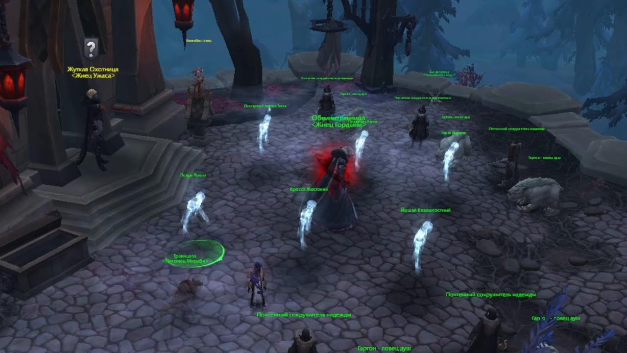 World of Warcraft: Dragonflight | Shadowlands timeline campaign Pt.34 ...