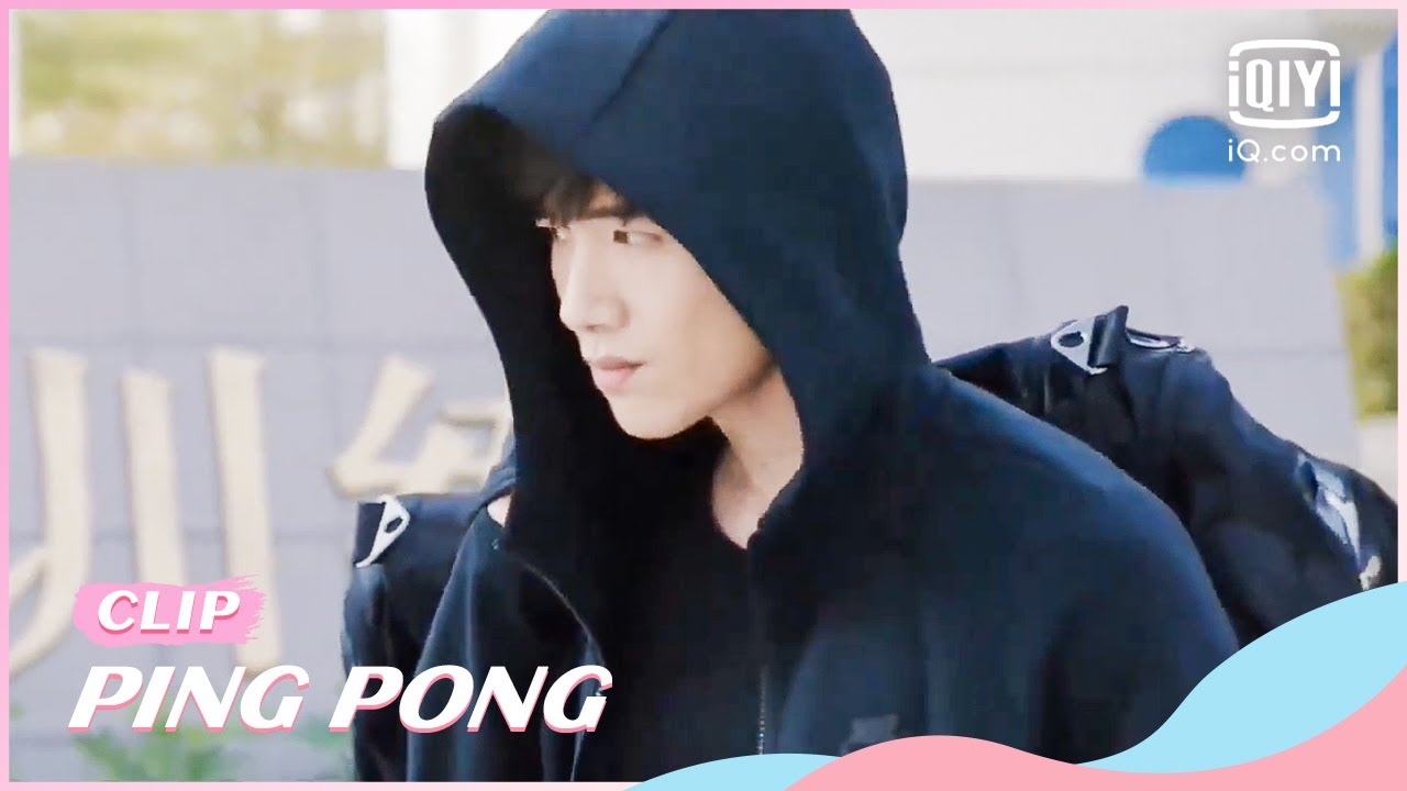 🏓Xu Tan Leaves The National Team | PING PONG EP29 | iQiyi Romance - YouTube