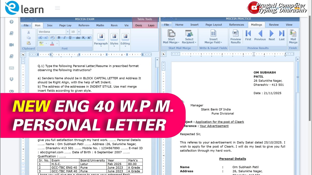 GCC-TBC NEW ENGLISH 40 PERSONAL LETTER, Pragati Computer Typing ...