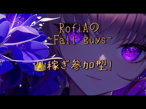 (RofiAのPC配信 深夜活動 - YouTube