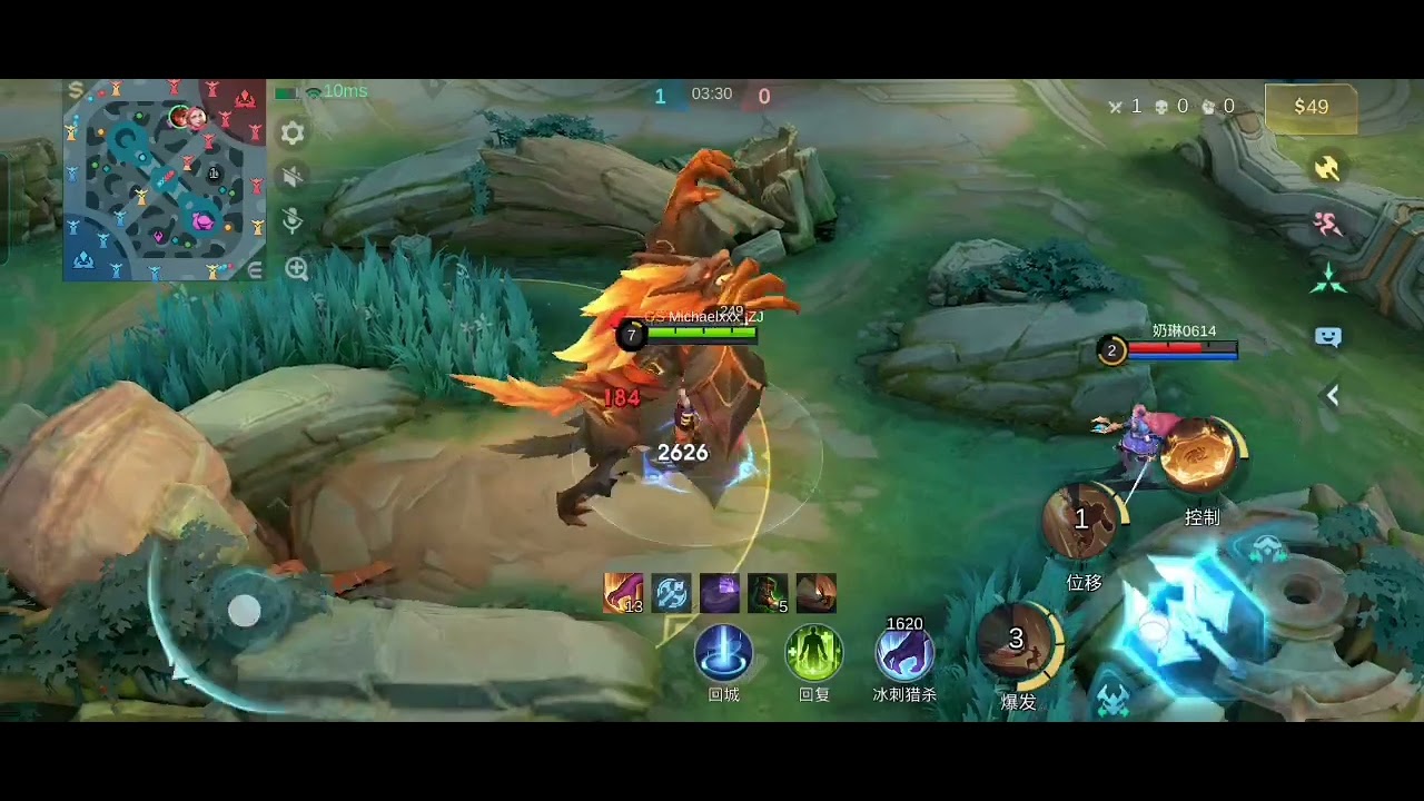 MLBB 1v1 Custom Challenge Round 1: Yin 5 - 0 Odette - YouTube