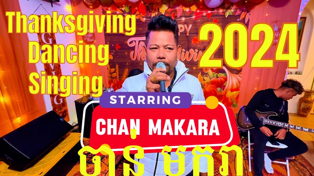 ចាន់ មករា Thanksgiving Potluck | Singing & Dancing with Chan Makara ...
