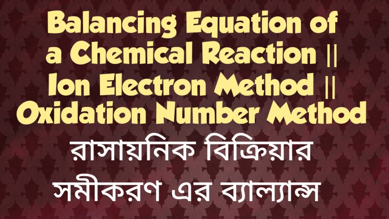 Balancing Equation of a Chemical Reaction || Ion Electron Method ...
